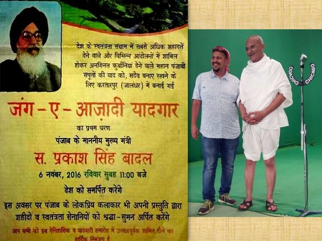 Deepak antani Actor as Mahatma Gandhiji | PPTX