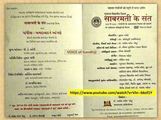 Actor as Gandhiji - Deepak Antani | PPT