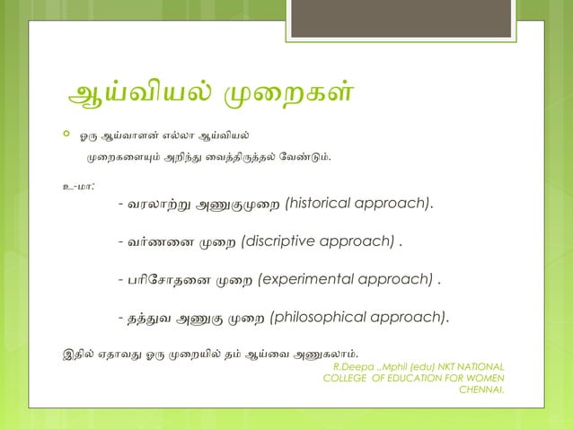 research methodology-TAMIL | PPT
