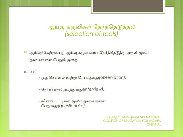 research methodology-TAMIL | PPT