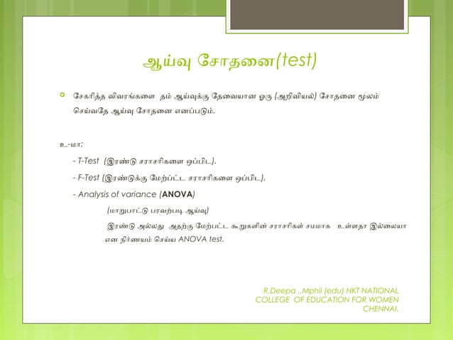 research methodology-TAMIL | PPT