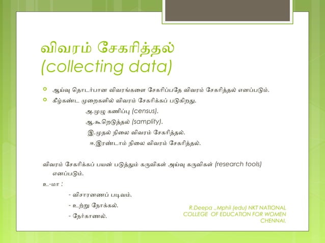 research methodology-TAMIL | PPT