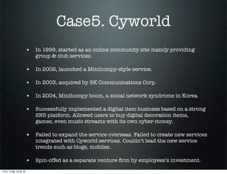 Digging deep into Korean Web Service History (eng) | PDF