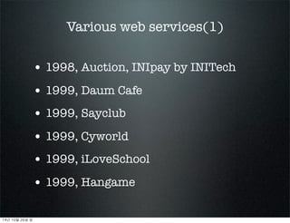 Digging deep into Korean Web Service History (eng) | PDF