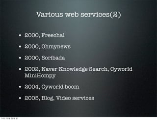 Digging deep into Korean Web Service History (eng) | PDF