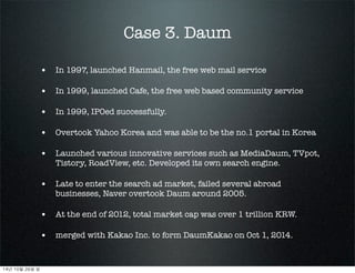 Digging deep into Korean Web Service History (eng) | PDF