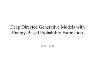Deep directed generative models with energy-based probability estimation | PDF | Physics | Science