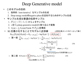 Deep directed generative models with energy-based probability ...