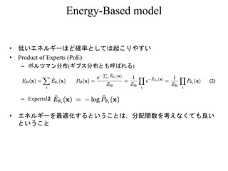 Deep directed generative models with energy-based probability ...