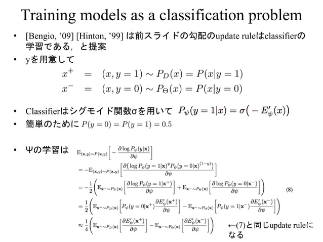Deep directed generative models with energy-based probability estimation | PDF | Physics | Science