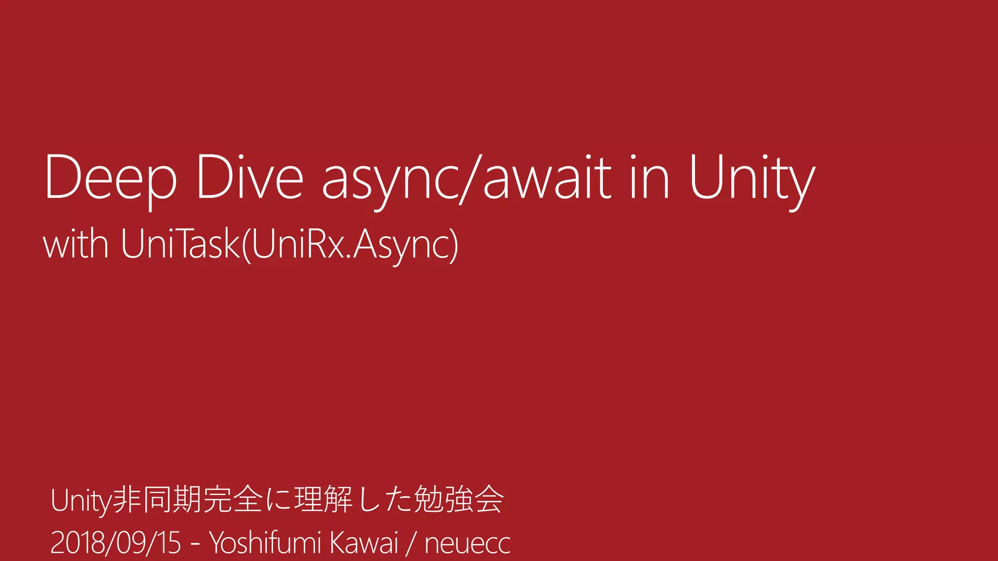 Deep Dive Asyncawait In Unity With Unitaskunirxasync Ppt