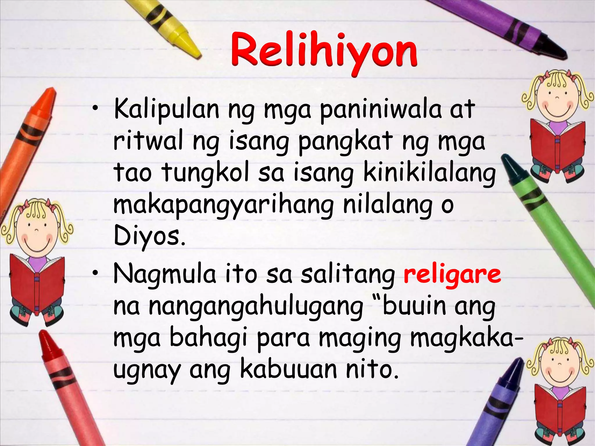 deepen-heograpiyangpantao-151201205809-lva1-app6891.pdf