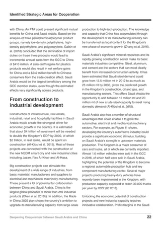 Deepening cooperation between Saudi Arabia and China | PDF