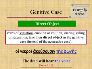 Deeper Greek (03 - Genitive).pptx