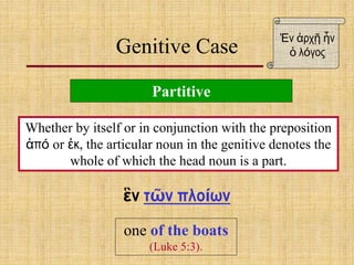 Deeper Greek (03 - Genitive).pptx