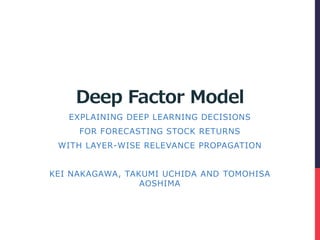 Deep Factor Model | PPT