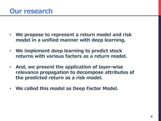 Deep Factor Model | PPT