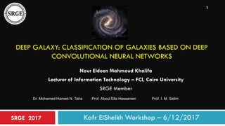 Deep galaxy classification of galaxies based on deep convolutional neural networks | PPT