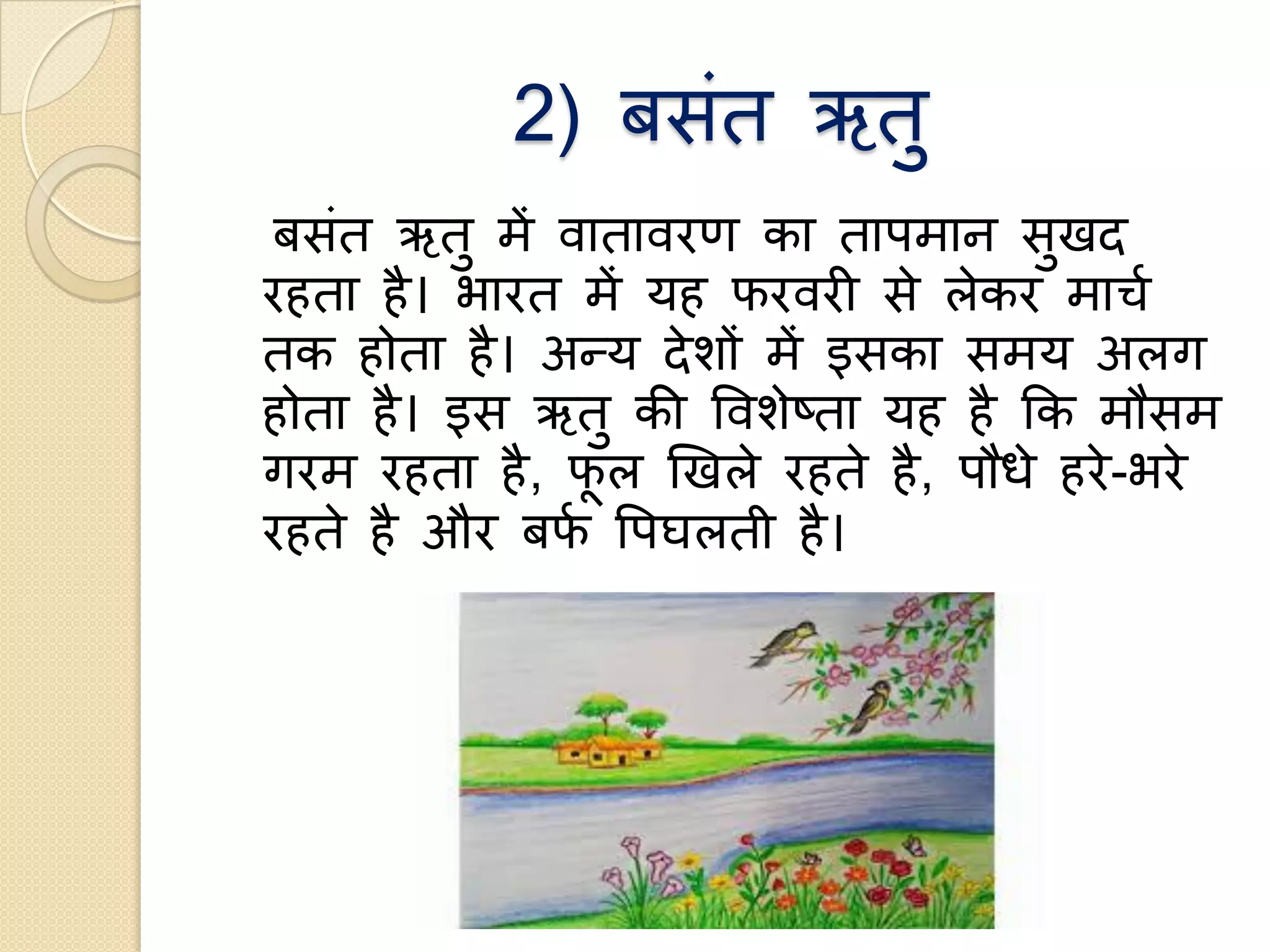 DEEPIKA AGARWAL SOCIAL SCIENCE.pdf