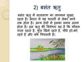 DEEPIKA AGARWAL SOCIAL SCIENCE.pdf