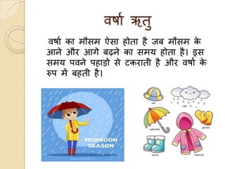 DEEPIKA AGARWAL SOCIAL SCIENCE.pdf