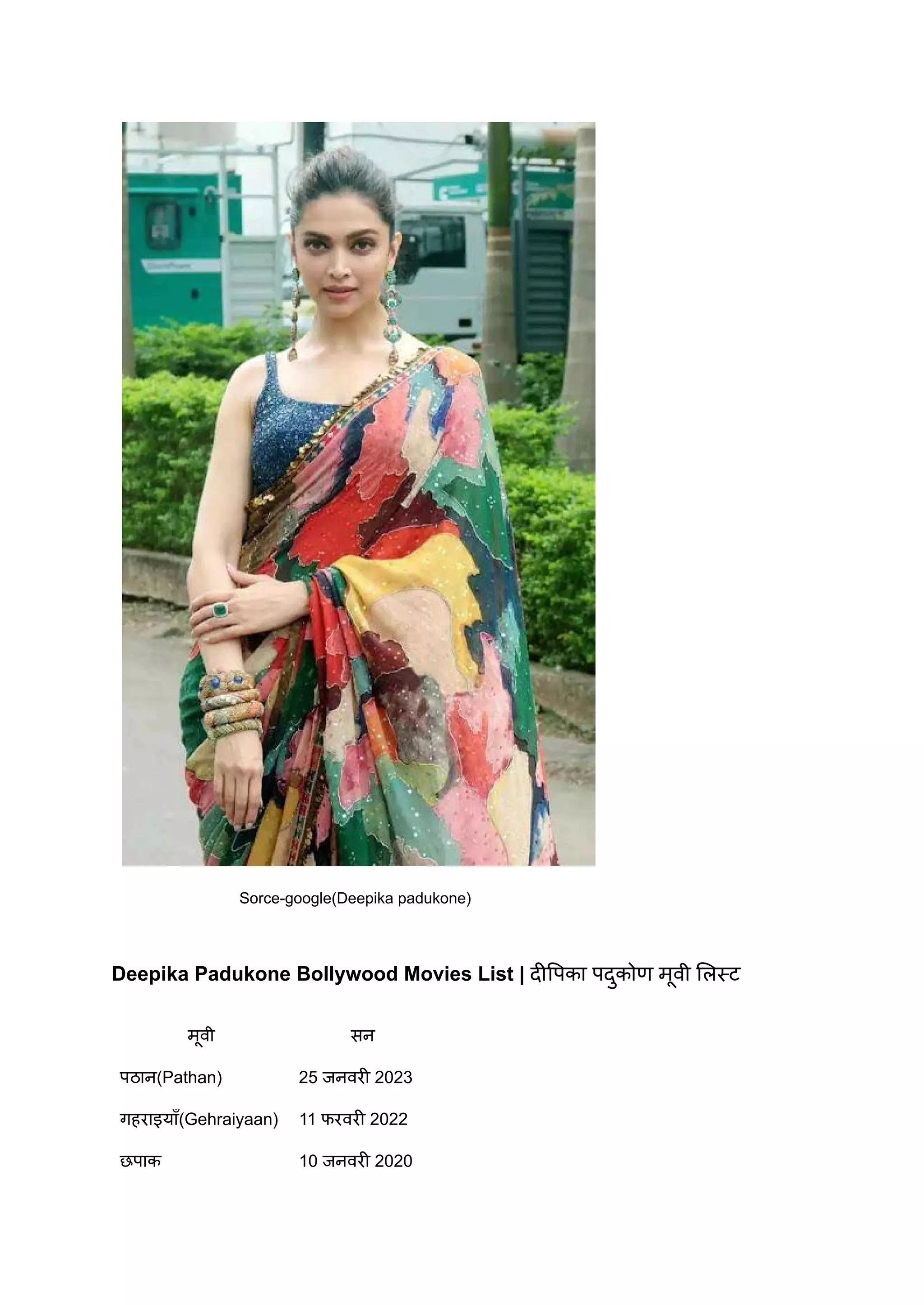 Deepika Padukone Biography द प क पद क ण ब य ग र फ ह द Pdf