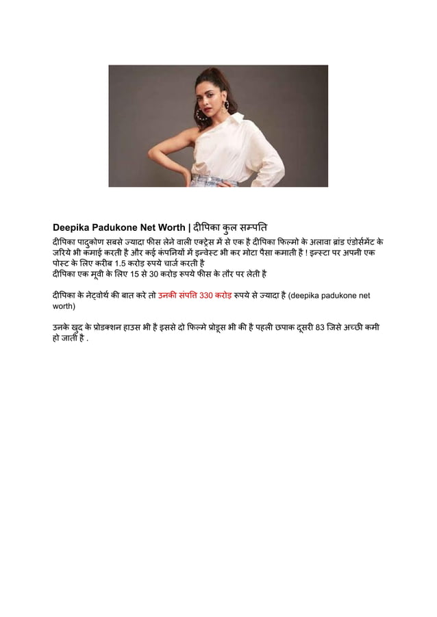 Deepika Padukone Biography _ दीपिका पदुकोण बायोग्राफी हिंदी .pdf