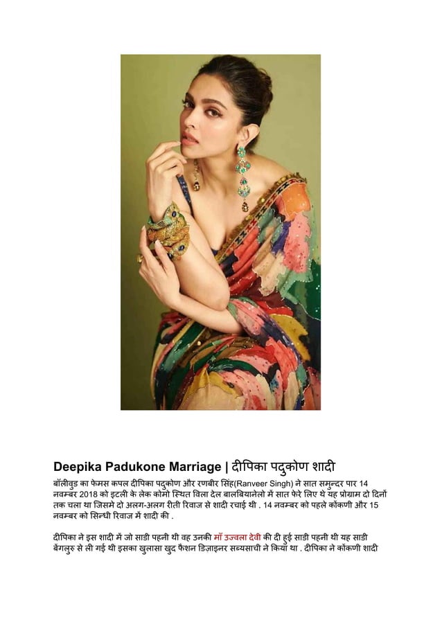 Deepika Padukone Biography _ दीपिका पदुकोण बायोग्राफी हिंदी .pdf