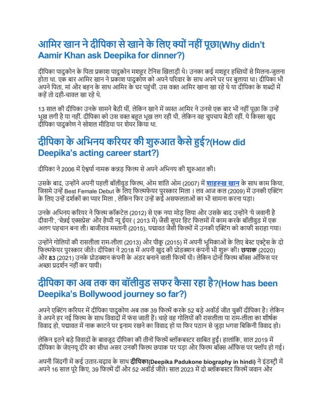 Bollywood Actress Deepika Padukone biography in hindi.pdf