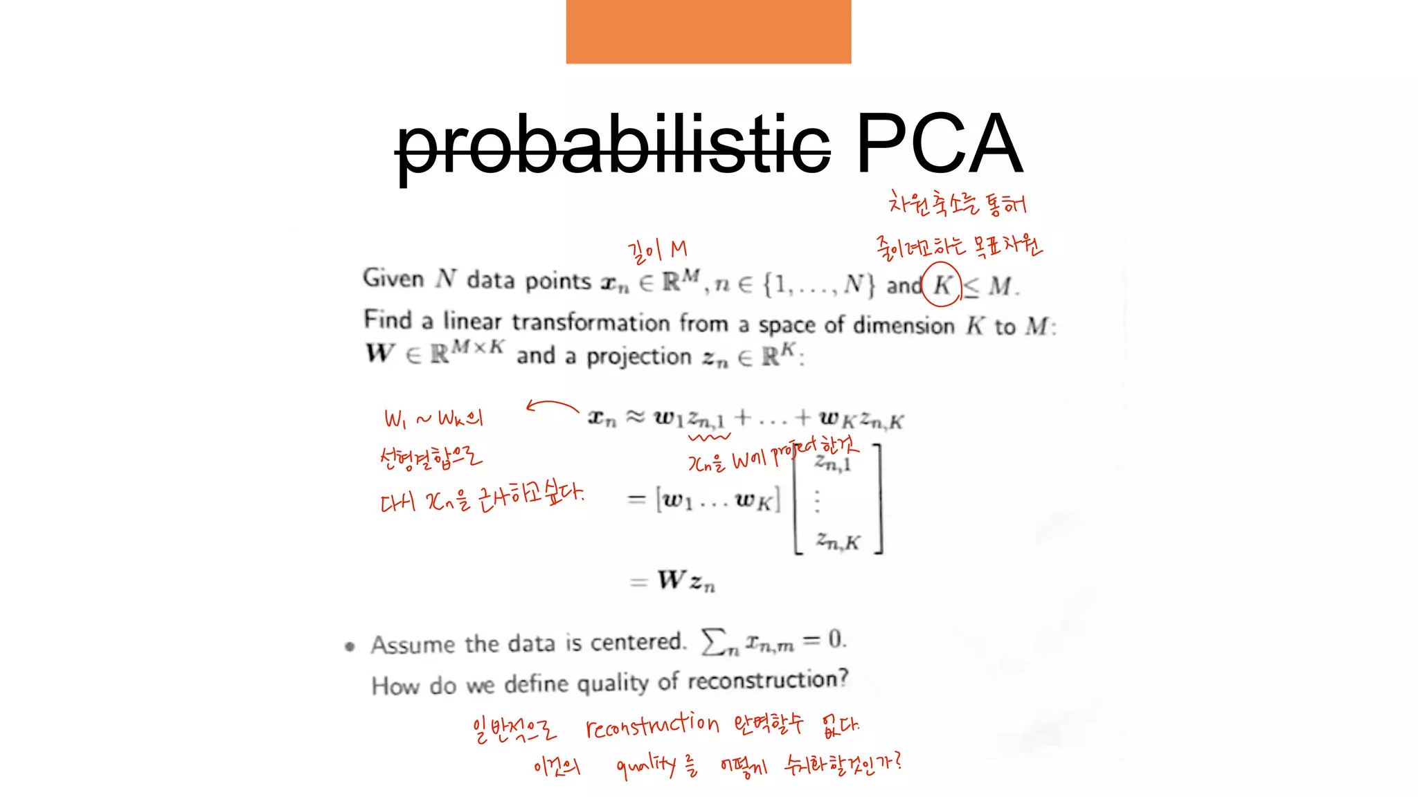 Chapter 13 Linear Factor Models | PPT