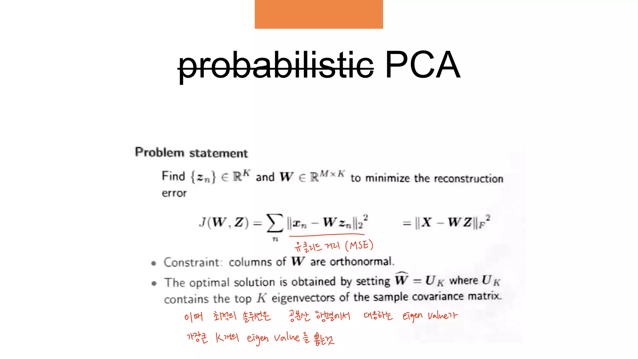 Chapter 13 Linear Factor Models | PPT