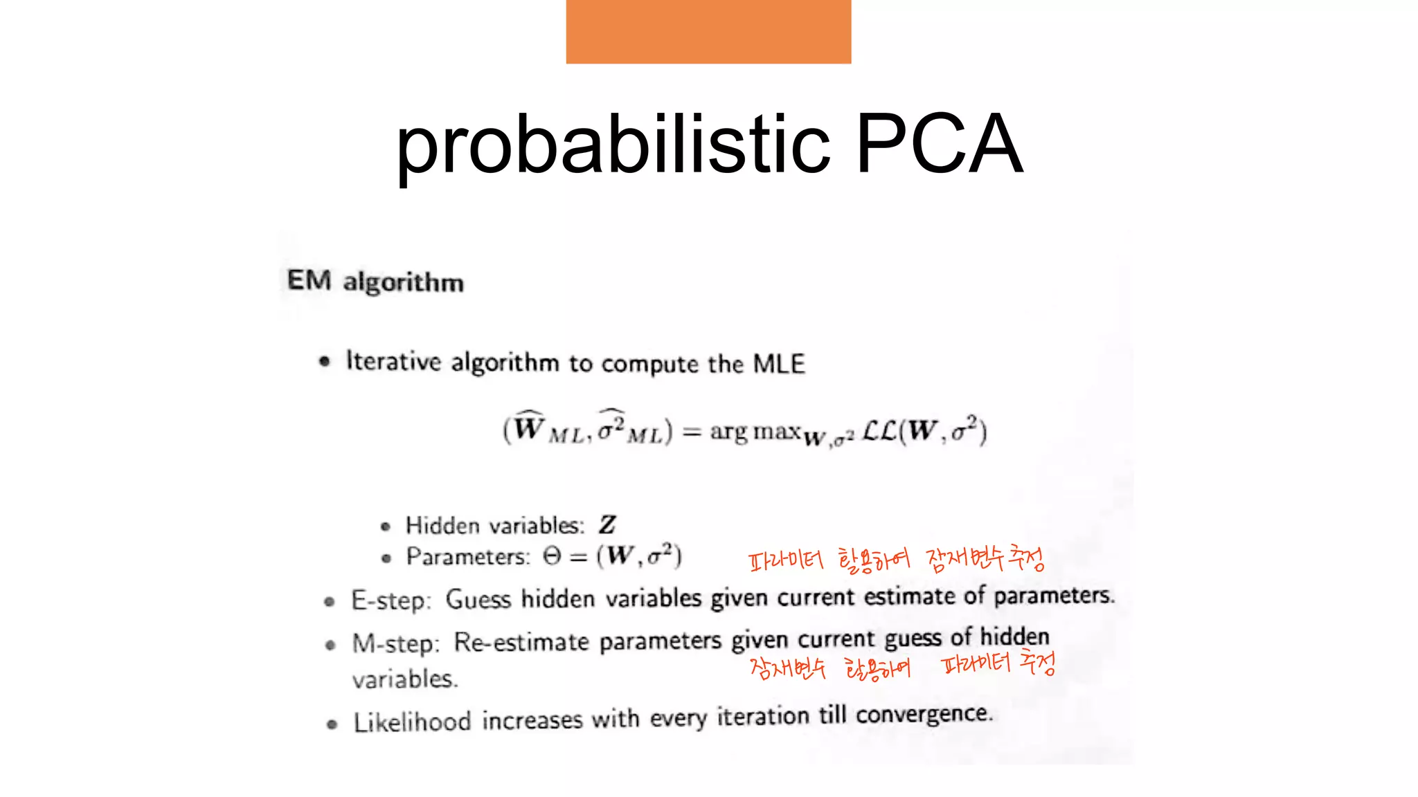 Chapter 13 Linear Factor Models | PPT