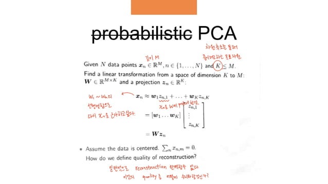 Chapter 13 Linear Factor Models | PPT