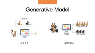 Chapter 13 Linear Factor Models | PPT