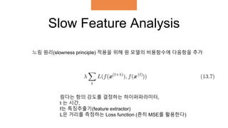Chapter 13 Linear Factor Models | PPT