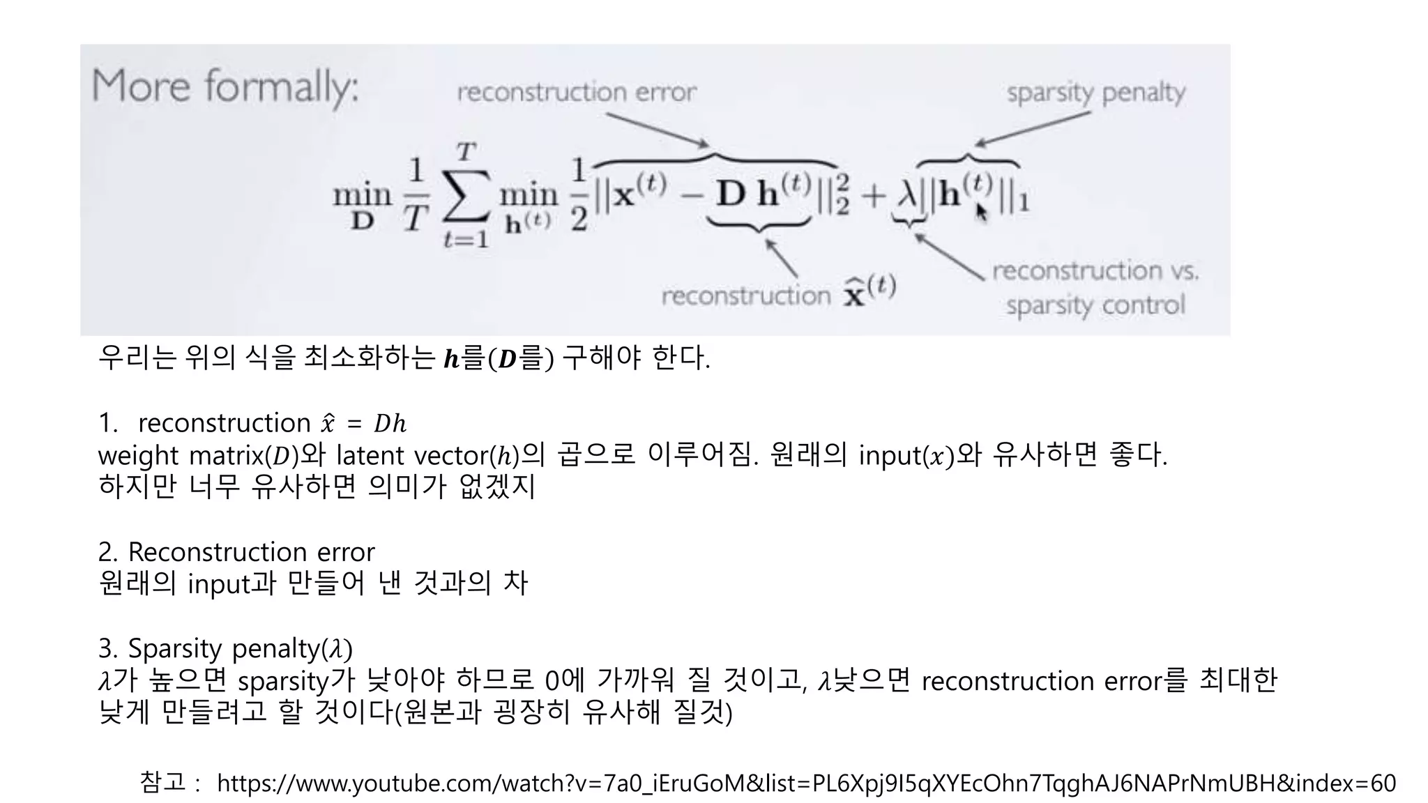 Chapter 13 Linear Factor Models 2 | PPTX