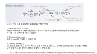 Chapter 13 Linear Factor Models 2 | PPTX