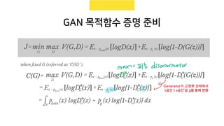 Chapter 20 - GAN | PPT