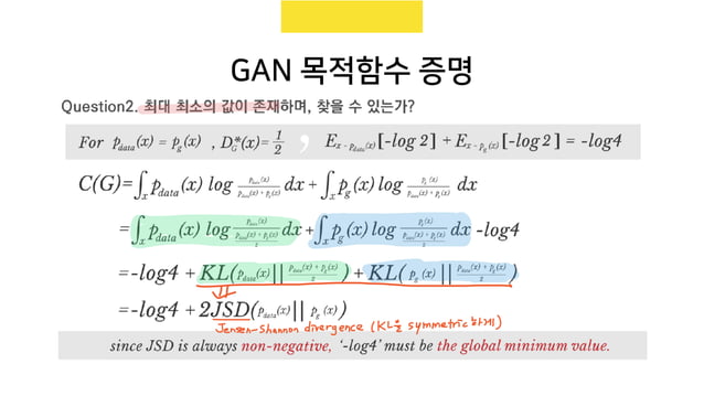 Chapter 20 - GAN | PPT