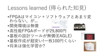 Deep learning demonstration using fpga | PPT