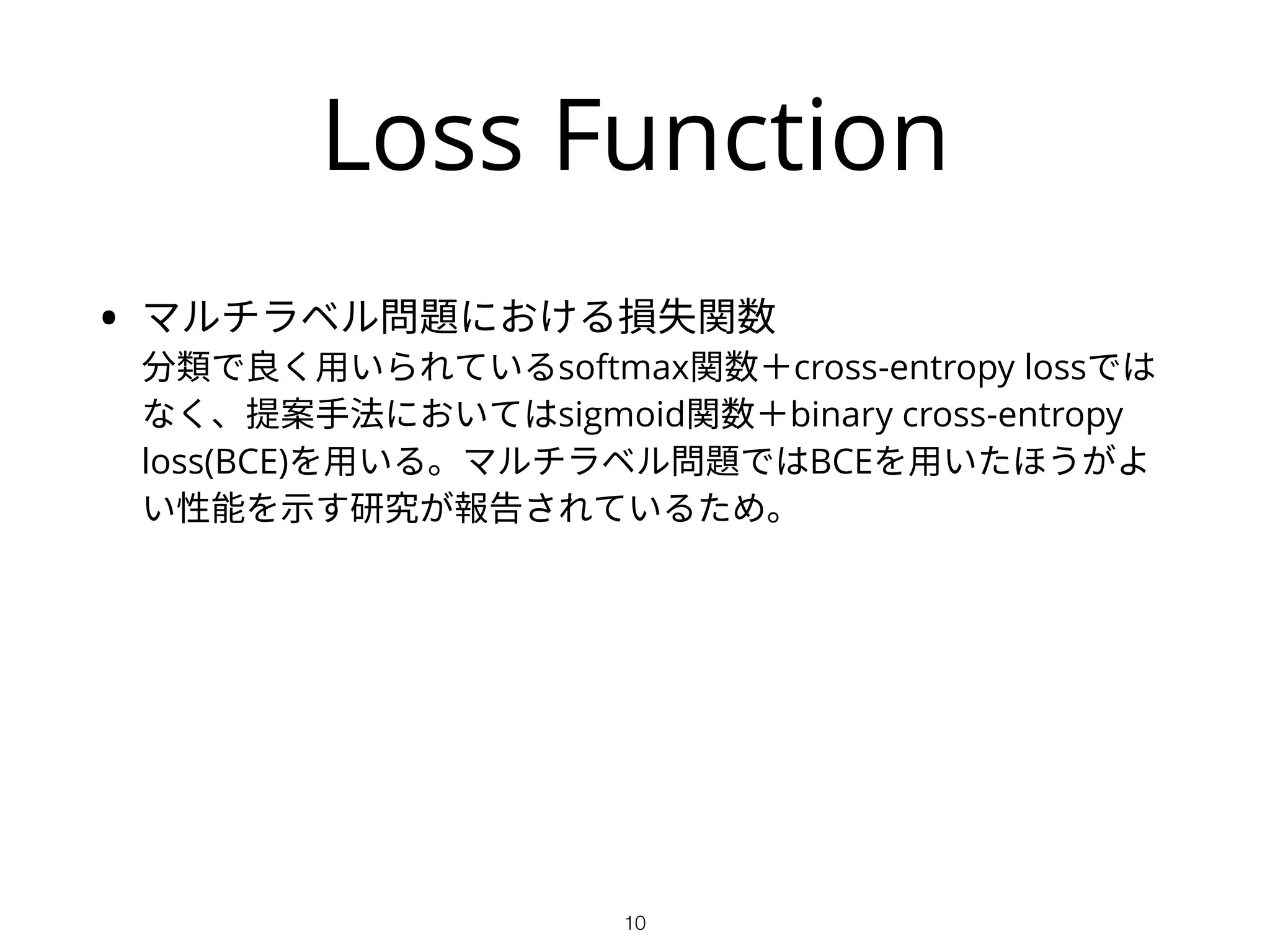 Deep learning for_extreme_multi-label_text_classification | PPT