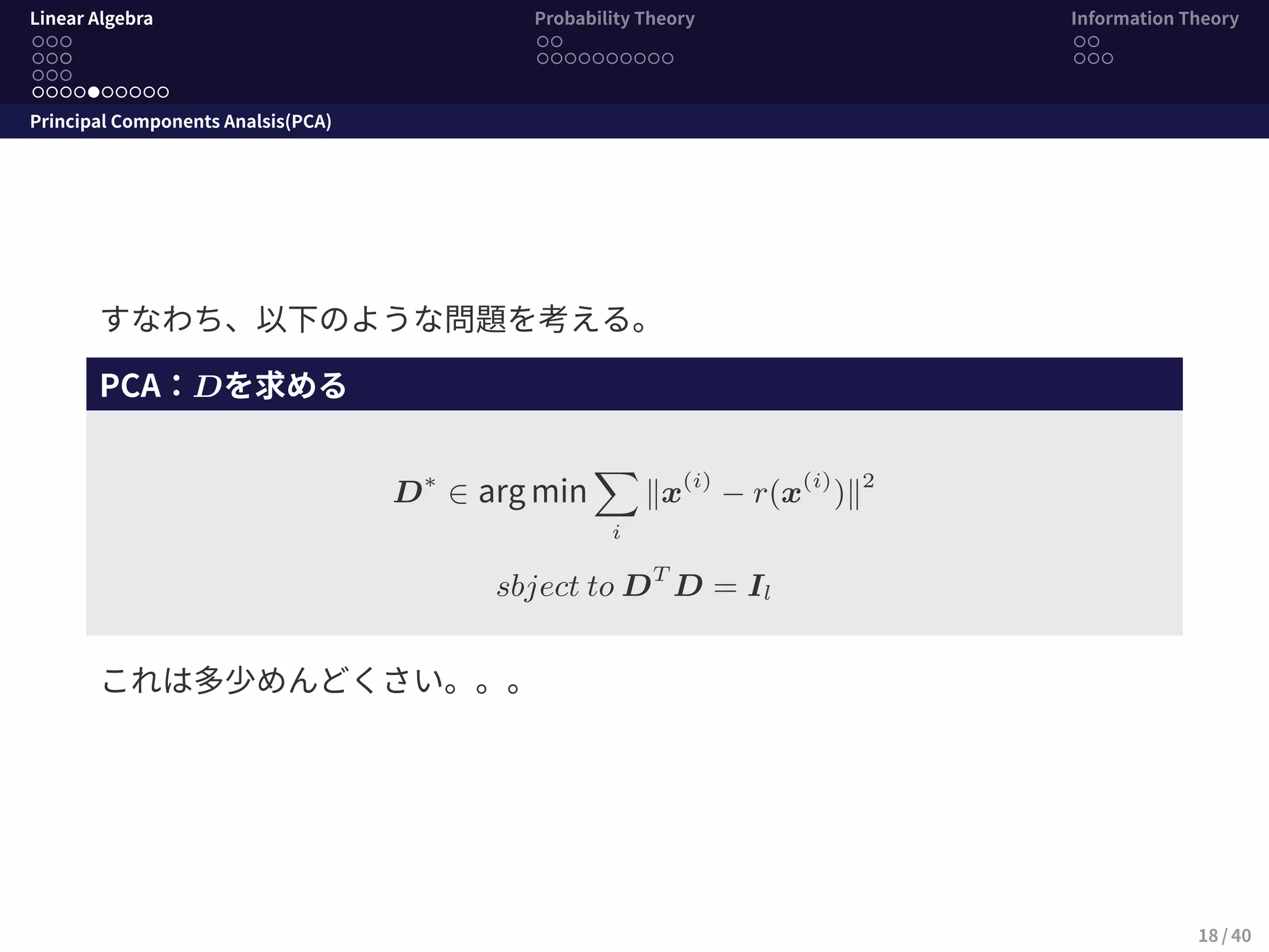 Deep learning _linear_algebra___probablity___information | PPT