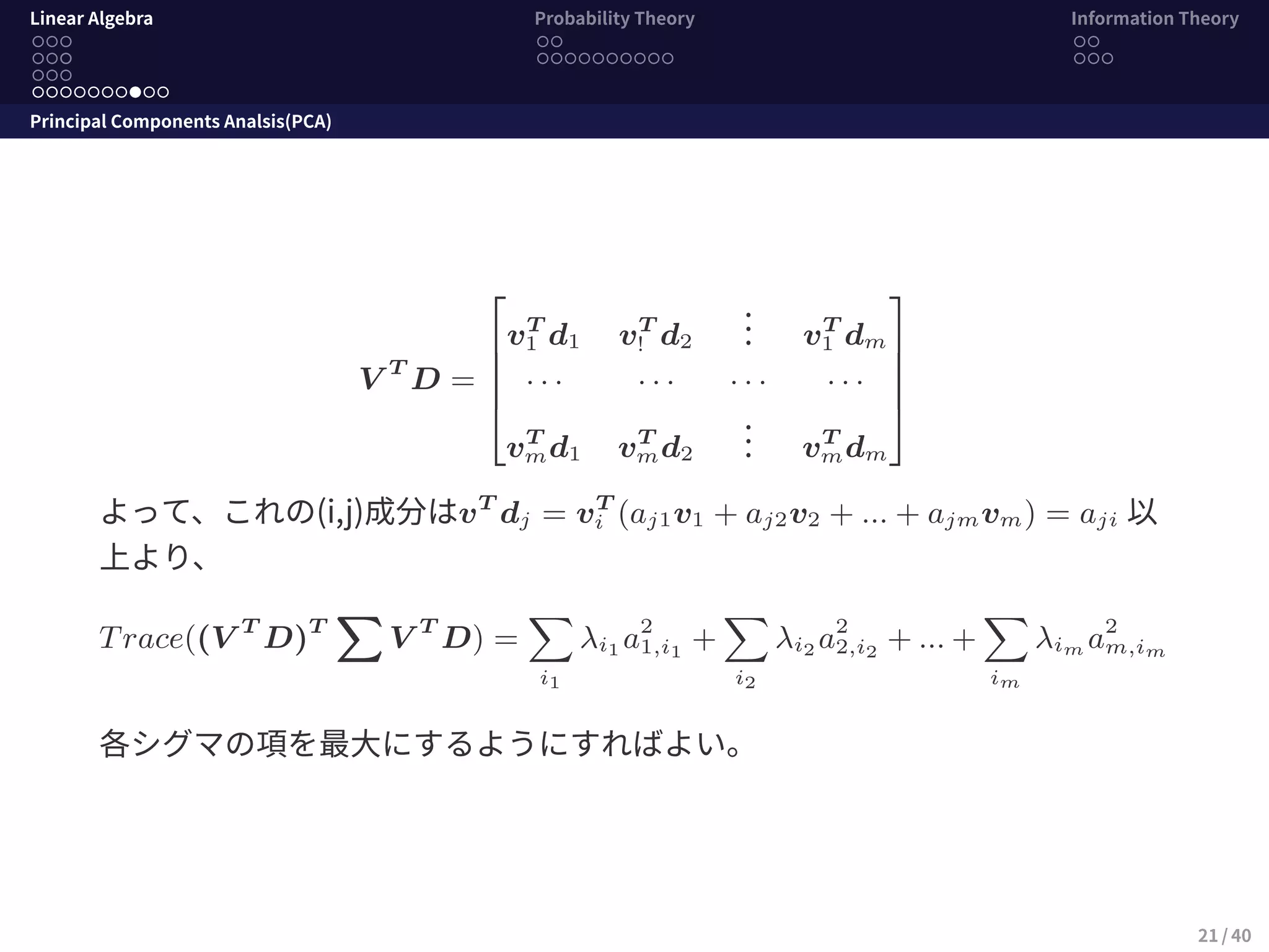 Deep learning _linear_algebra___probablity___information | PPT