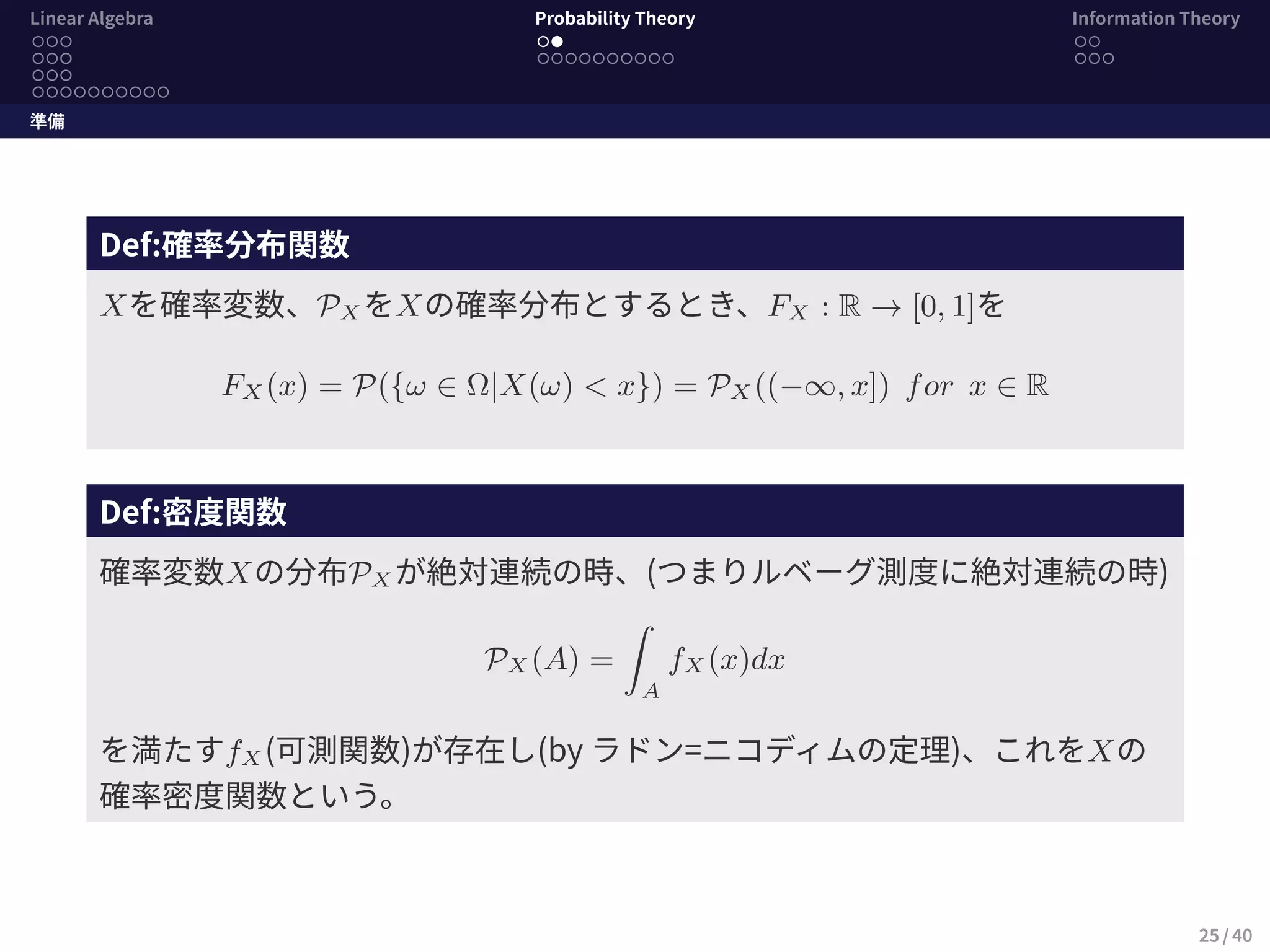Deep learning _linear_algebra___probablity___information | PPT