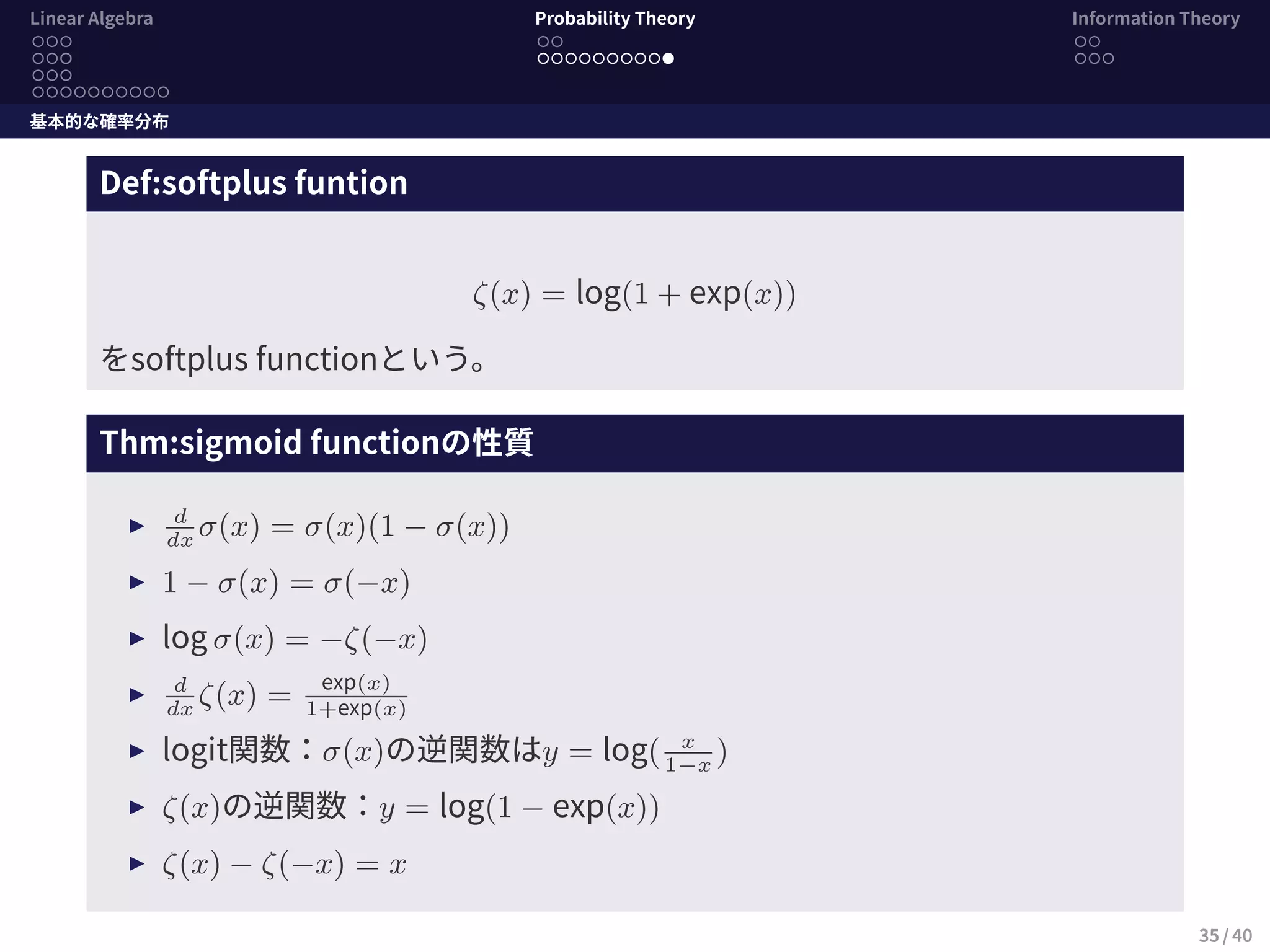 Deep learning _linear_algebra___probablity___information | PPT