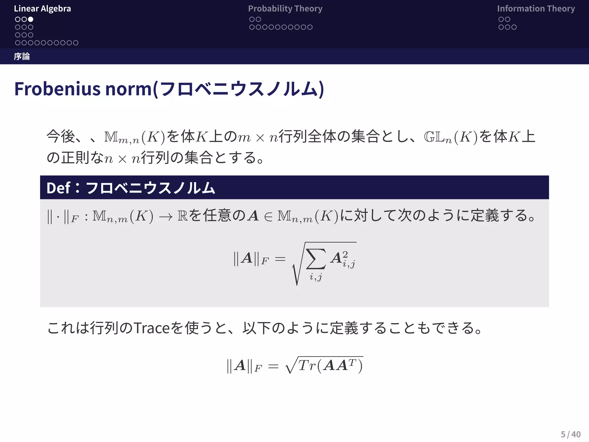 Deep learning _linear_algebra___probablity___information | PPT