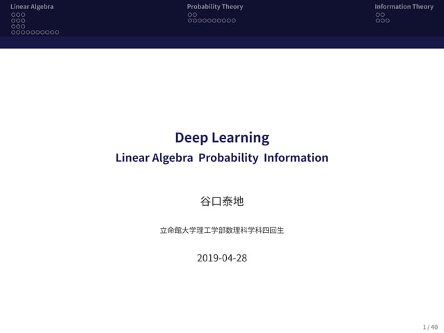 Deep learning _linear_algebra___probablity___information | PPT