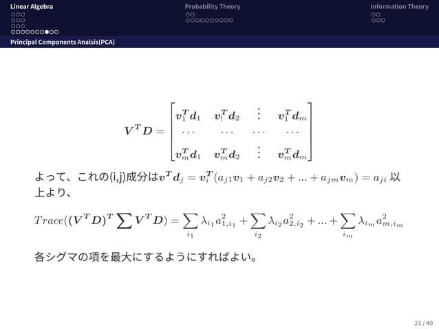 Deep learning _linear_algebra___probablity___information | PPT