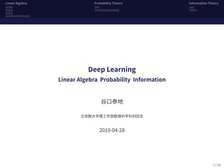 Deep learning _linear_algebra___probablity___information | PPT