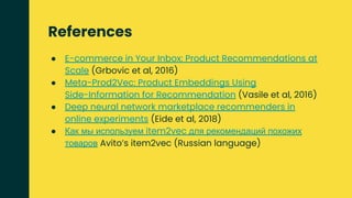 Deep Learning Recommender Systems | PPT | Free Download